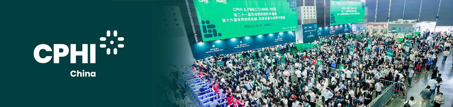 CPHI China世界制药原料中国展 - 为何参展CPHI China 2024