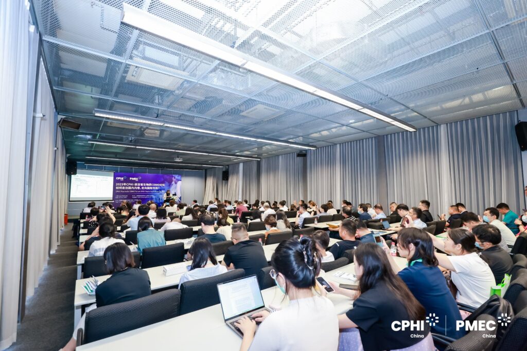 CPHI China世界制药原料中国展 - 为何选择参观CPHI China？