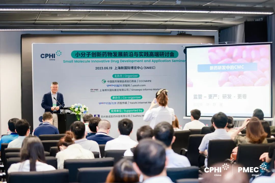 CPHI China世界制药原料中国展 - 肿瘤药物市场持续扩容，CPHI China助力CXO企业探寻合作商机