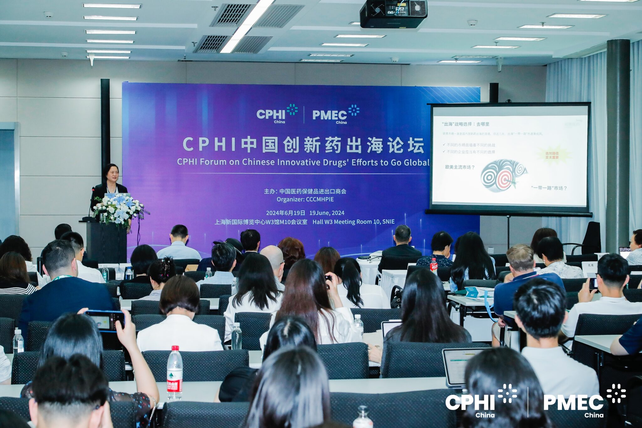 HOME - Biotech of CPhI China -biopharma exhibition for biopharmaceutical science & Technology