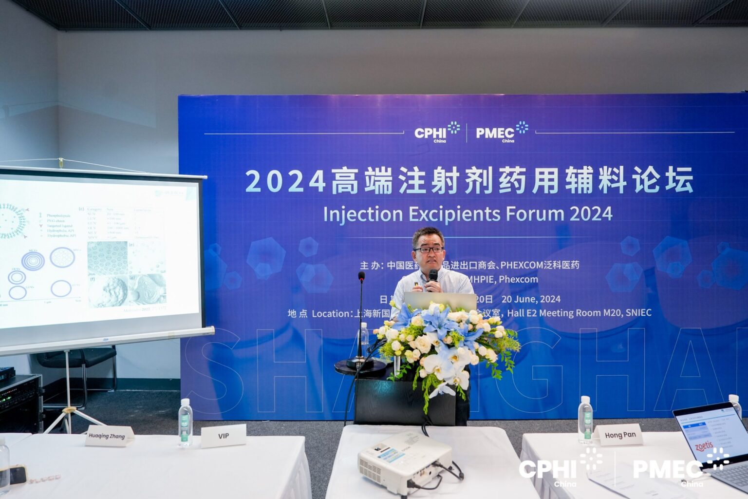 HOME -PharmaExcipients China