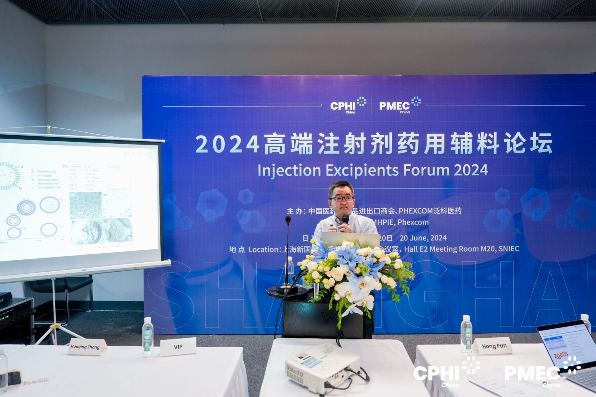 HOME -PharmaExcipients China