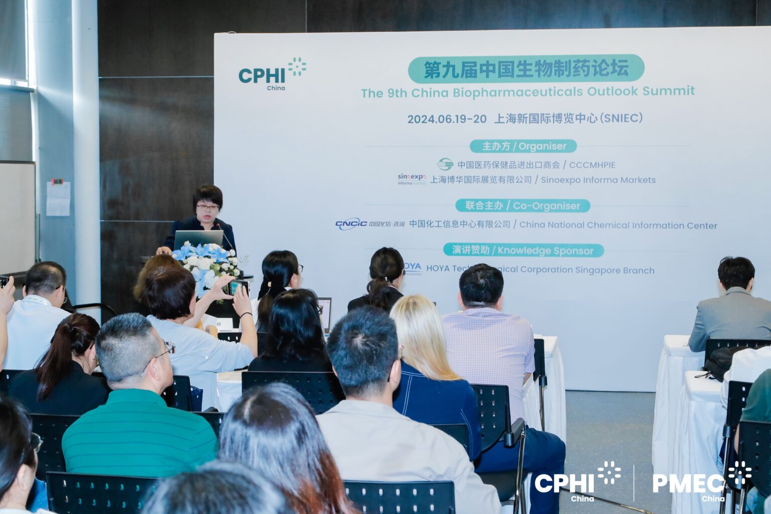 HOME - Biotech of CPhI China -biopharma exhibition for biopharmaceutical science & Technology